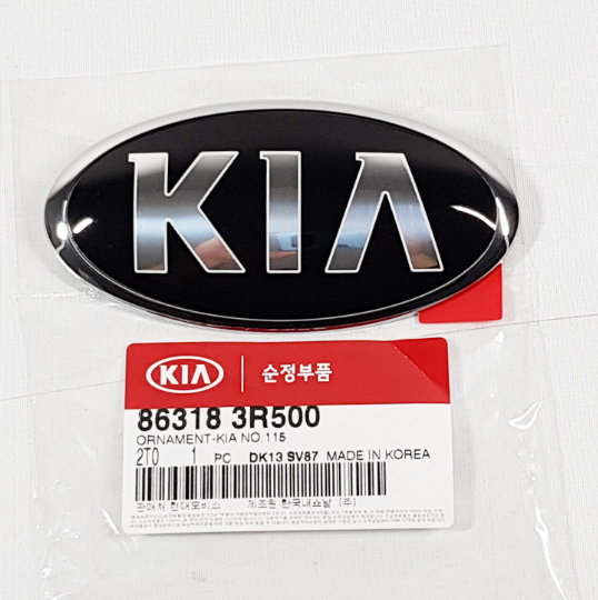 Genuine Front / Rear Grille 'KIA' Emblem 863183R500 for KIA Forte 2017
