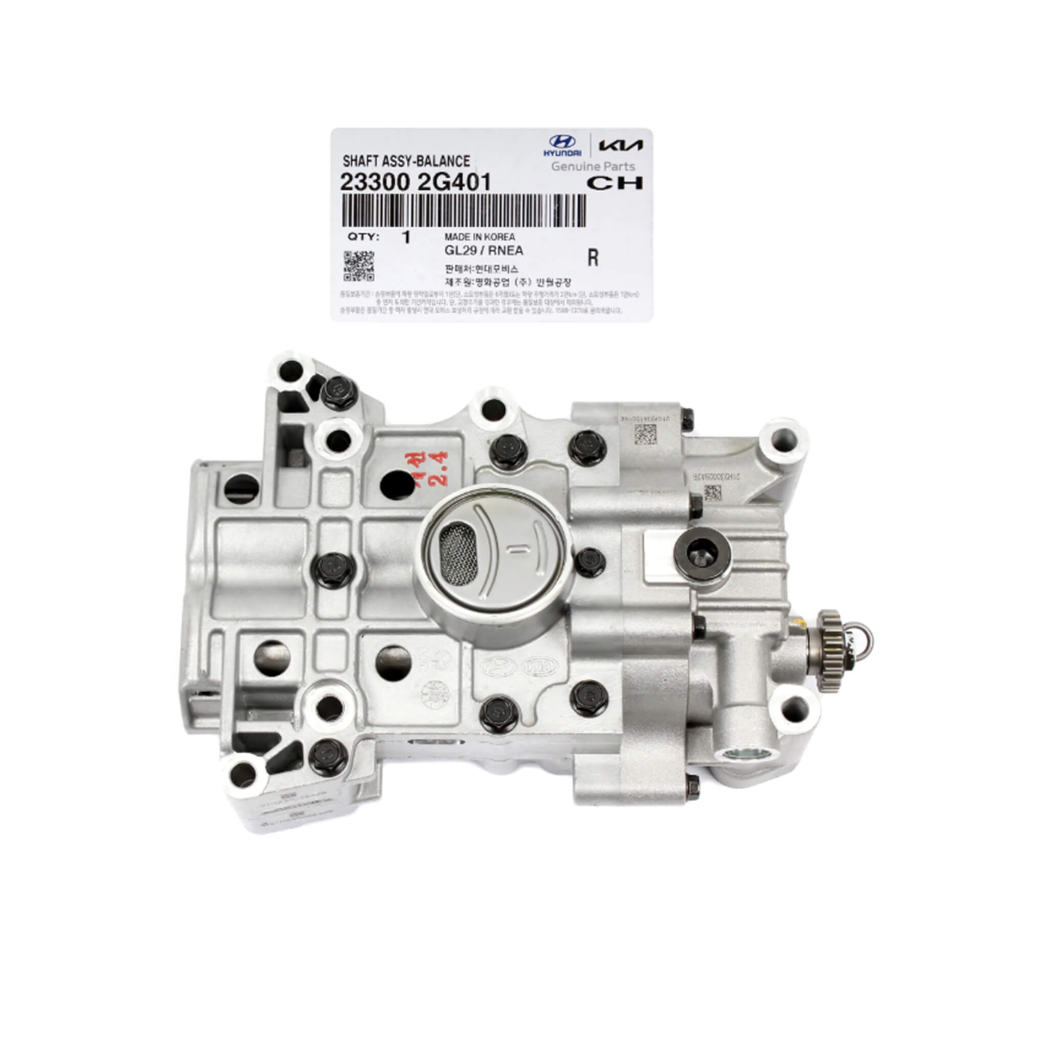 Genuine OEM 233002G401 Oil Pump Shaft Balance Assy for Kia Sorento 2.4
